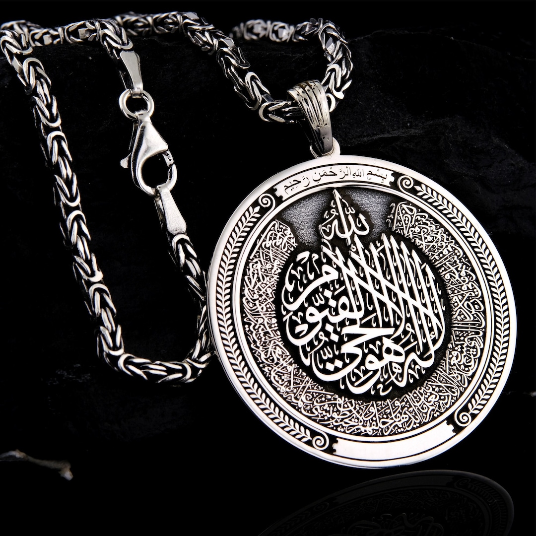 Sterling Silver Islamic Ayatul Kursi Necklace: Muslim Men's Jewelry - Etsy