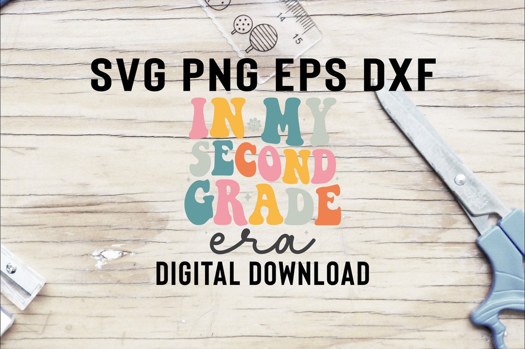 In My Second Grade Era Digital Download Back to School Digital Download ...