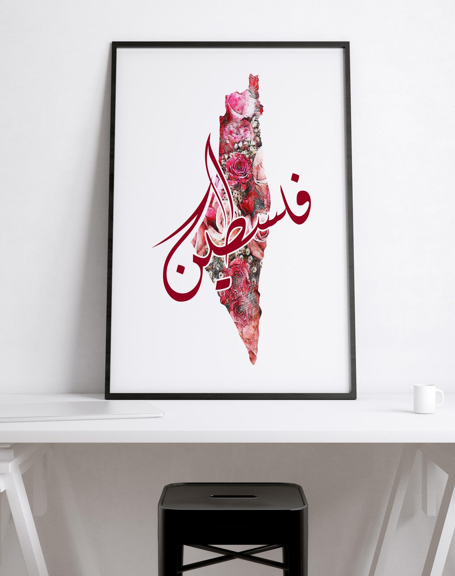 Pink Floral Palestine Map Art Print | Arabic Calligraphy, Islamic Gift ...