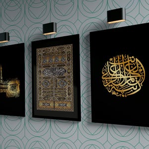Printable Kabah Door Print | Black & Gold | Digital Wall Set of 3 ...