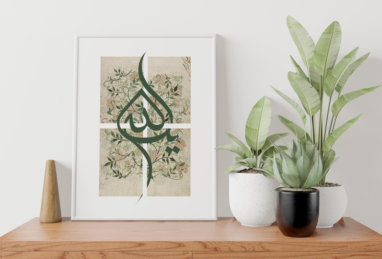 Botanical Green Islamic Wall Art | Arabic Calligraphy With Floral ...