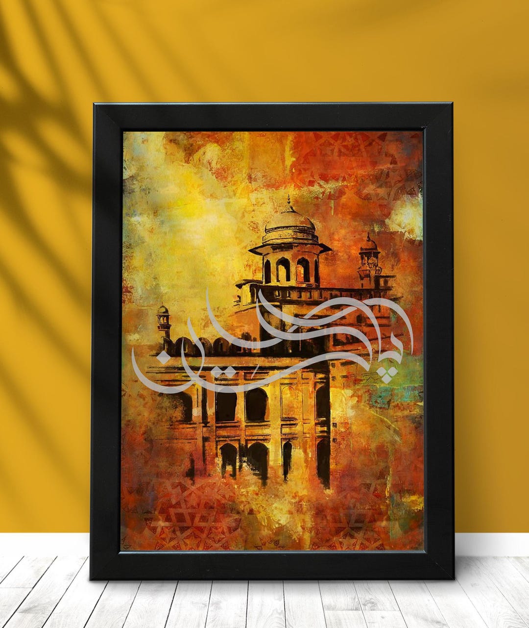 Pakistan Wall Art Mosque Painting Canvas home Decor Gift for Dad ...