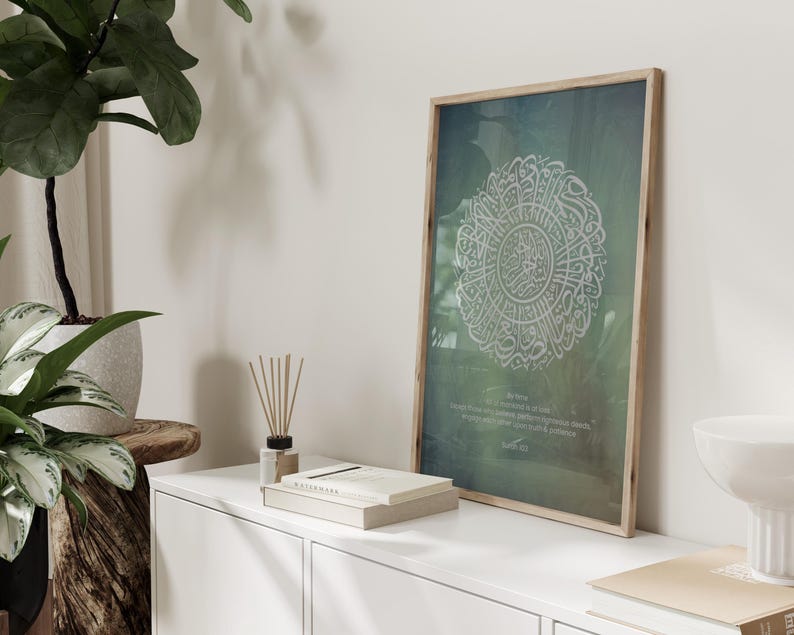 Surah Asr Turquoise Islamic Wall Art | Arabic Calligraphy Spiral Design ...