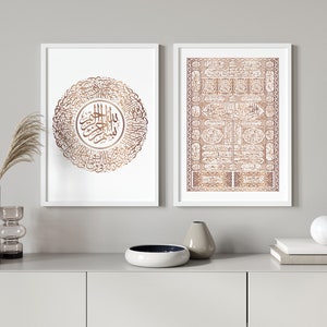 Printable Mecca Print Kabah Door Wall Set of 2 Gold Wall Decor digital ...