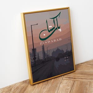 Pakistan Wall Art |autentic Poster Map | Photos of Islamabad | Art ...