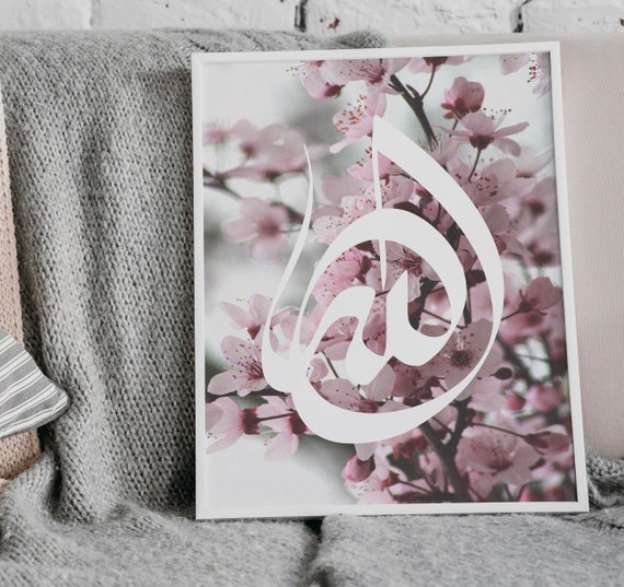Allah Name In Flower