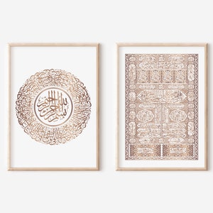 Printable Mecca Print Kabah Door Wall Set of 2 Gold Wall Decor digital ...