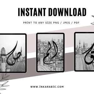 Printable Greyscale Mosque Prints | Digital Wall Set of 3 | Instant ...