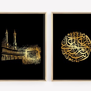 Printable Black & Gold Kabah Door Holy Mosque Digital Islamic Wall Art ...
