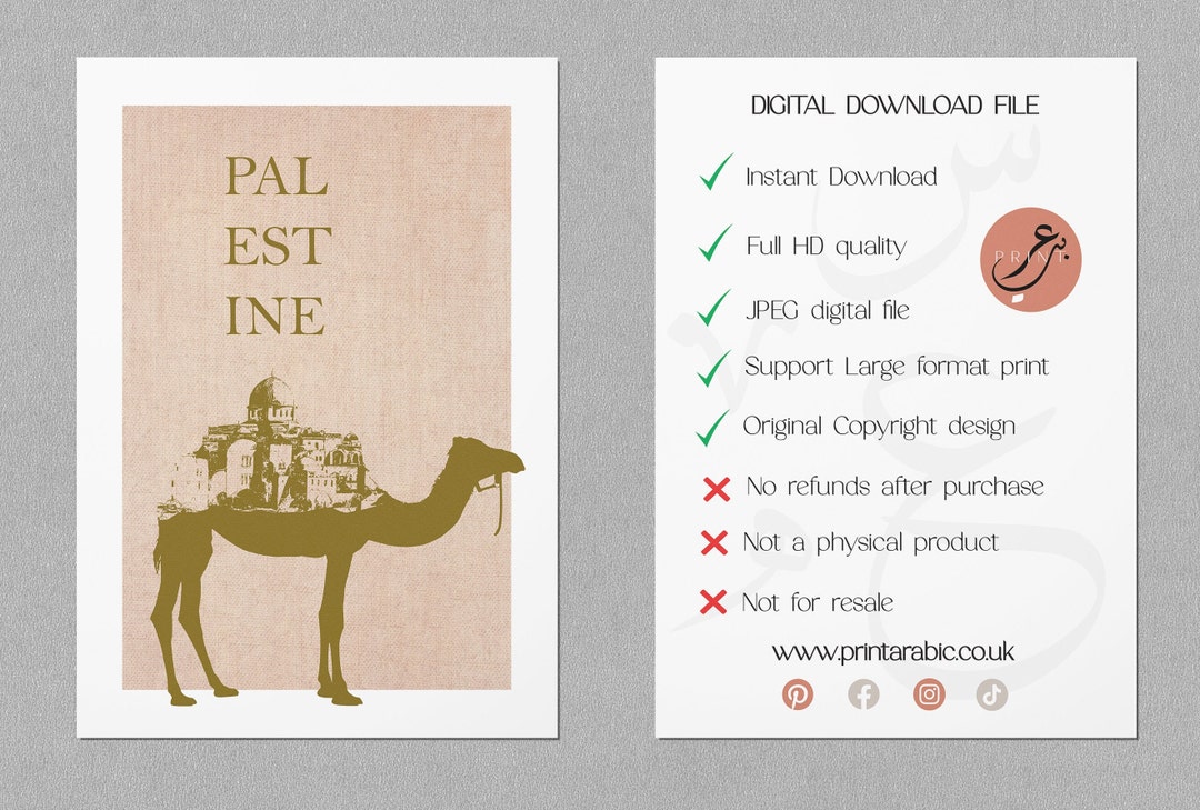Palestine Digital Download Modern Nuetral Tone Camel Poster Print at ...