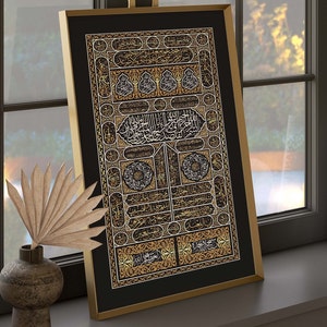 Black and Gold Mecca Print Islamic Landmark Print the Holy Kaaba Decor ...