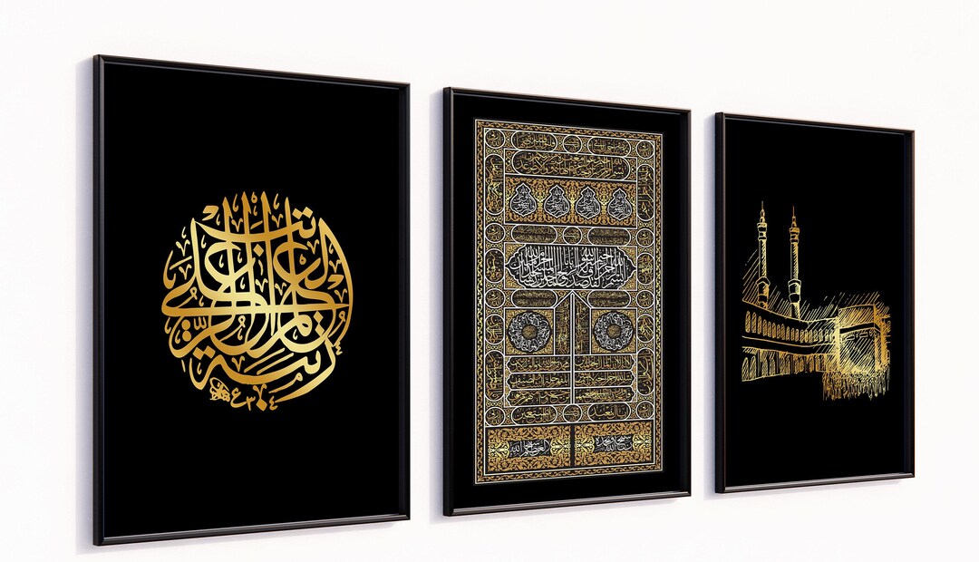 Printable Kabah Door Print Black & Gold Digital Wall Set of 3 Instant ...
