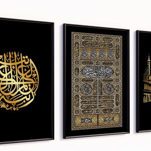 Printable Kabah Door Print | Black & Gold | Digital Wall Set of 3 ...