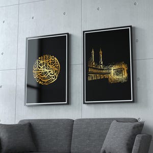 Printable Kabah Door Print | Black & Gold | Digital Wall Set of 3 ...