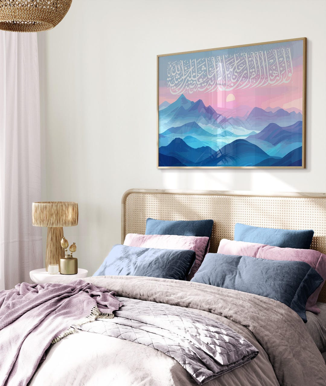 Landscape Quran Print | Sunset Watercolor Arabic Calligraphy Wall Art ...