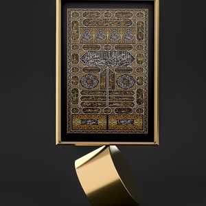 Black and Gold Mecca Print Islamic Landmark Print the Holy Kaaba Decor ...