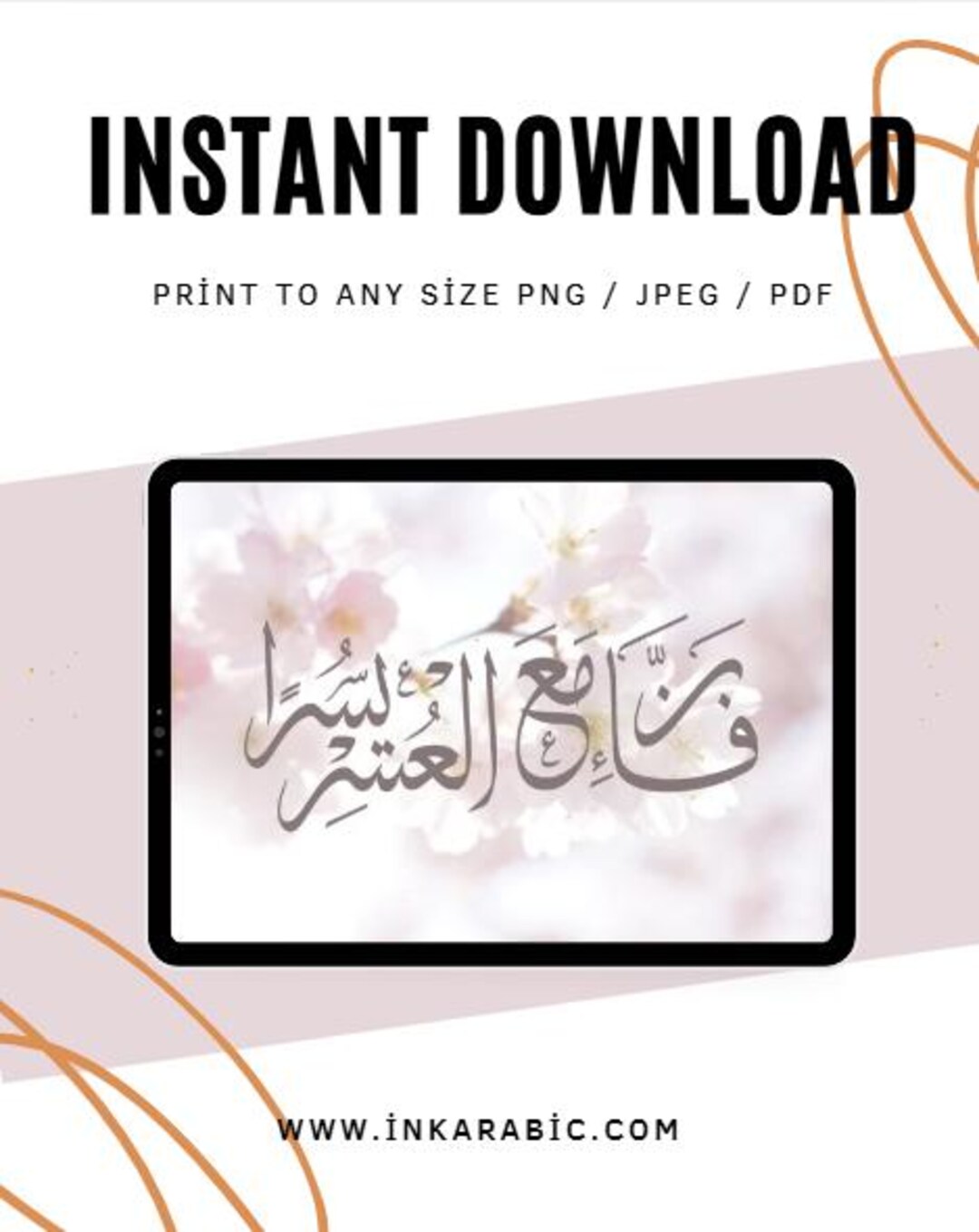 Printable Islamic Wall Art | Digital Art | Instant Download | Poster ...