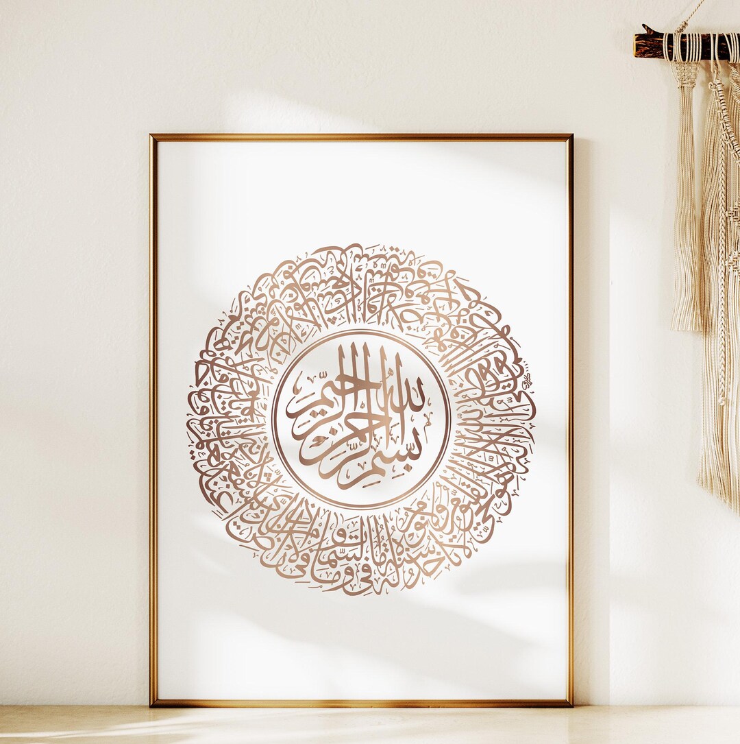 Printable Mecca Print Kabah Door Wall Set of 2 Gold Wall Decor digital ...