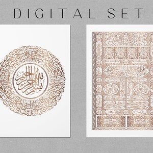 Printable Mecca Print Kabah Door Wall Set of 2 Gold Wall Decor digital ...