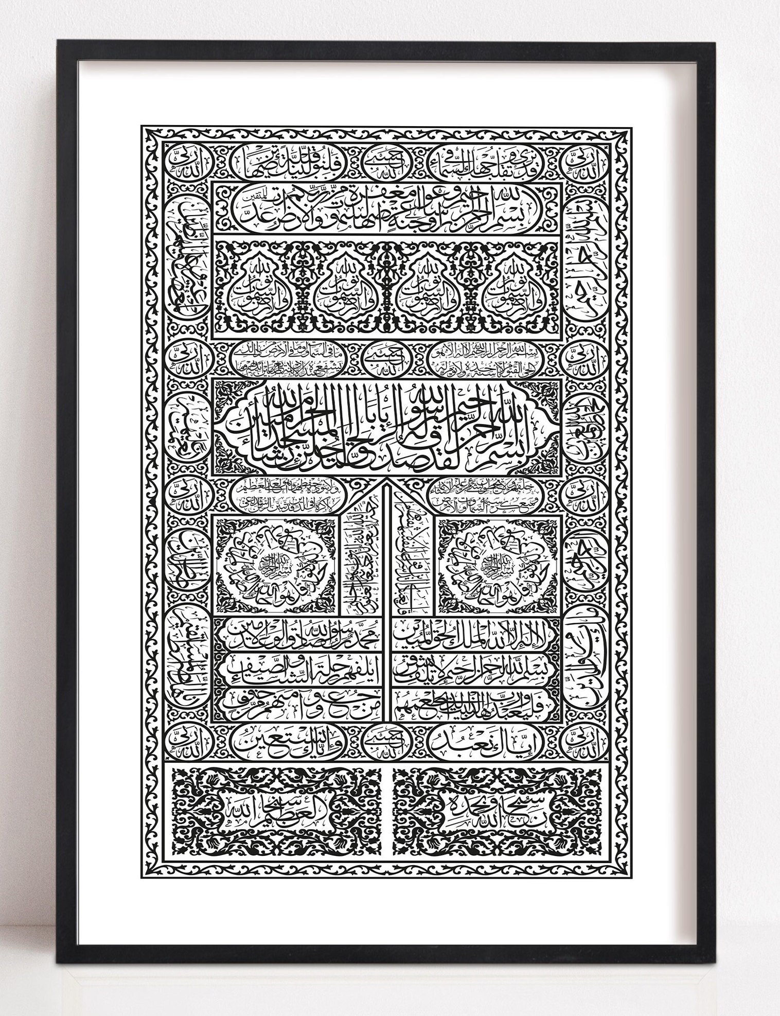 Kabah Door Wall Art Islamic Landmark Print Mecca Makkah Painting Mecca ...
