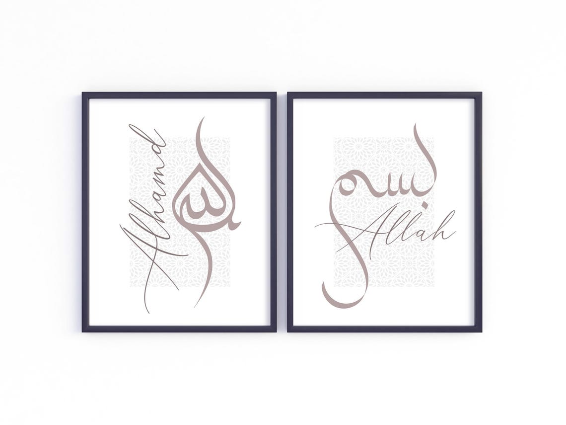 Moroccan Bismillah & Allah Islamic Wall Art | Bohemian Muslim Decor Set ...