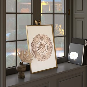 Printable Mecca Print Kabah Door Wall Set of 2 Gold Wall Decor digital ...