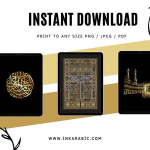 Printable Kabah Door Print | Black & Gold | Digital Wall Set of 3 ...