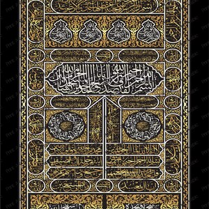 Black and Gold Mecca Print Islamic Landmark Print the Holy Kaaba Decor ...