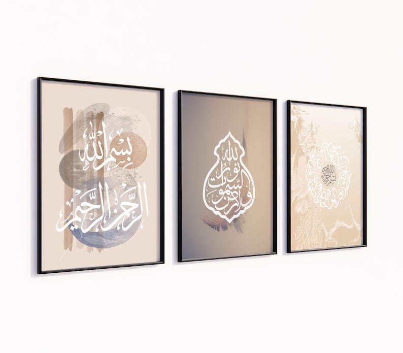 Boho Islamic Wall Art Set | Arabic Calligraphy Prints, Neutral Decor - Etsy