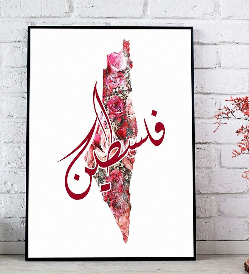 Pink Floral Palestine Map Art Print | Arabic Calligraphy, Islamic Gift ...