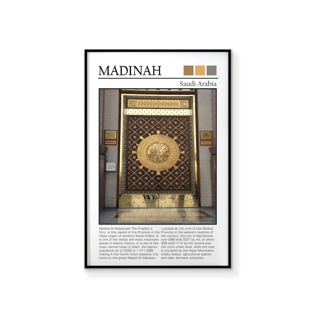 Islamic Wall Art Madinah Door Poster Mosque Print Mecca Hajj Umrah Gift ...