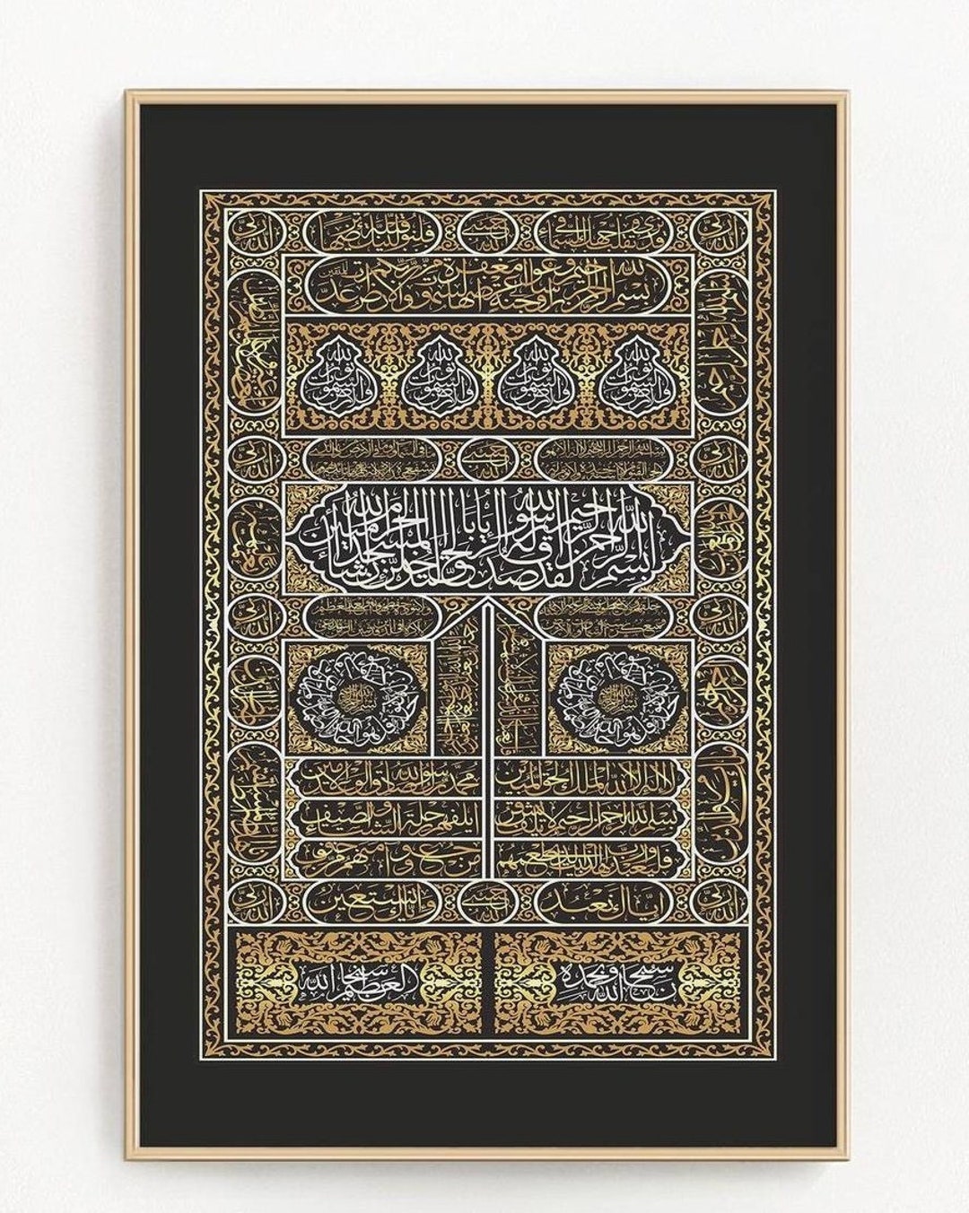 Black and Gold Mecca Print Islamic Landmark Print the Holy Kaaba Decor ...