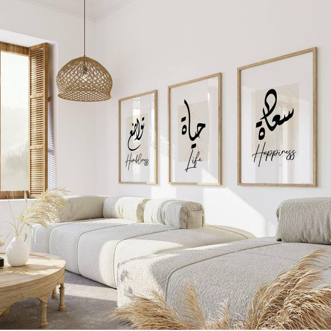 Art inspirant ton neutre | Gravures arabes | Ensemble de 3 murs | Art ...