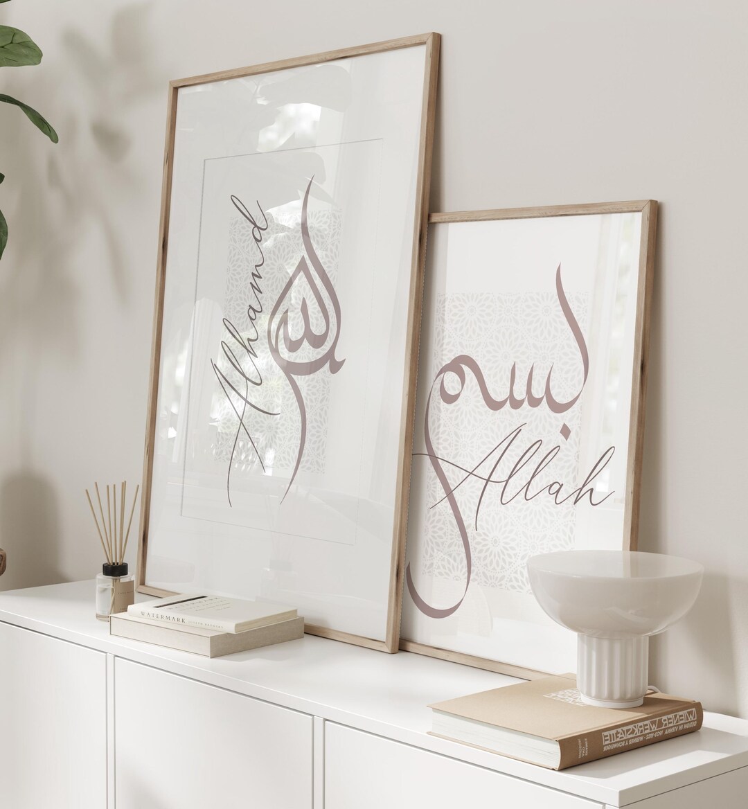 Moroccan Calligraphy Islamic Wall Art Set of 2 | Bismillah & Allah ...