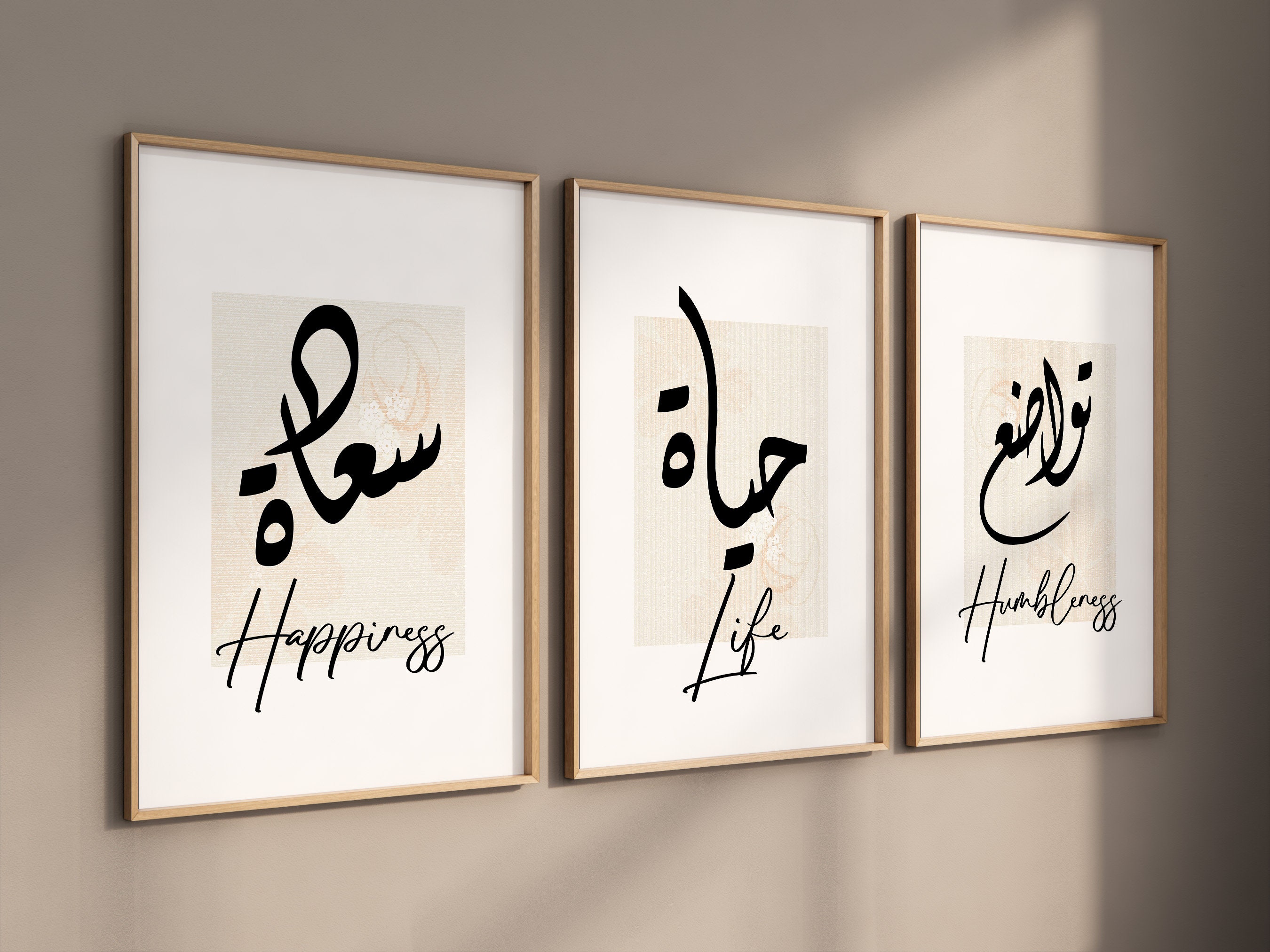 Art inspirant ton neutre Gravures arabes Ensemble de 3 murs Art mural ...