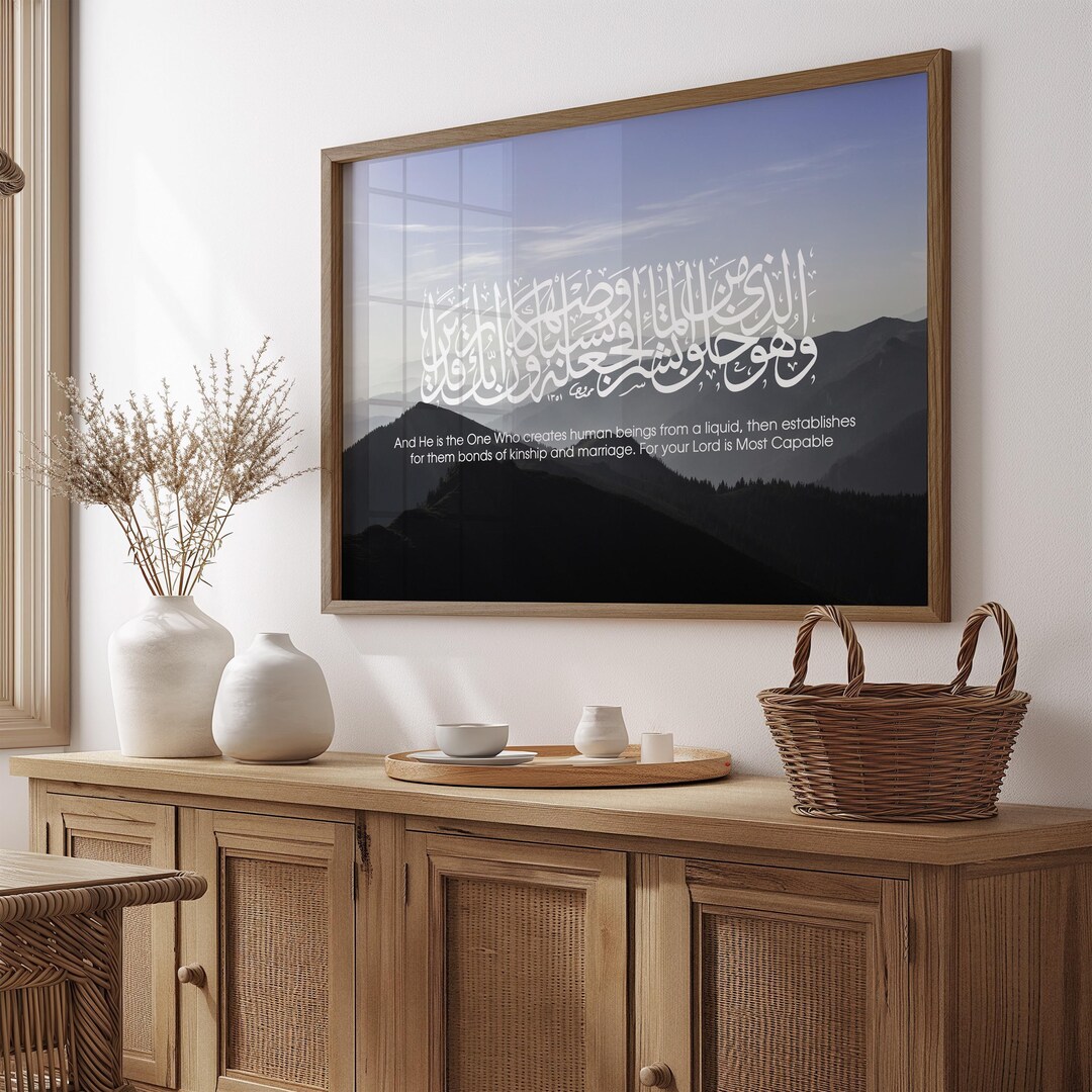 Black Mountain Horizontal Islamic Wall Art | Islamic Reflection ...