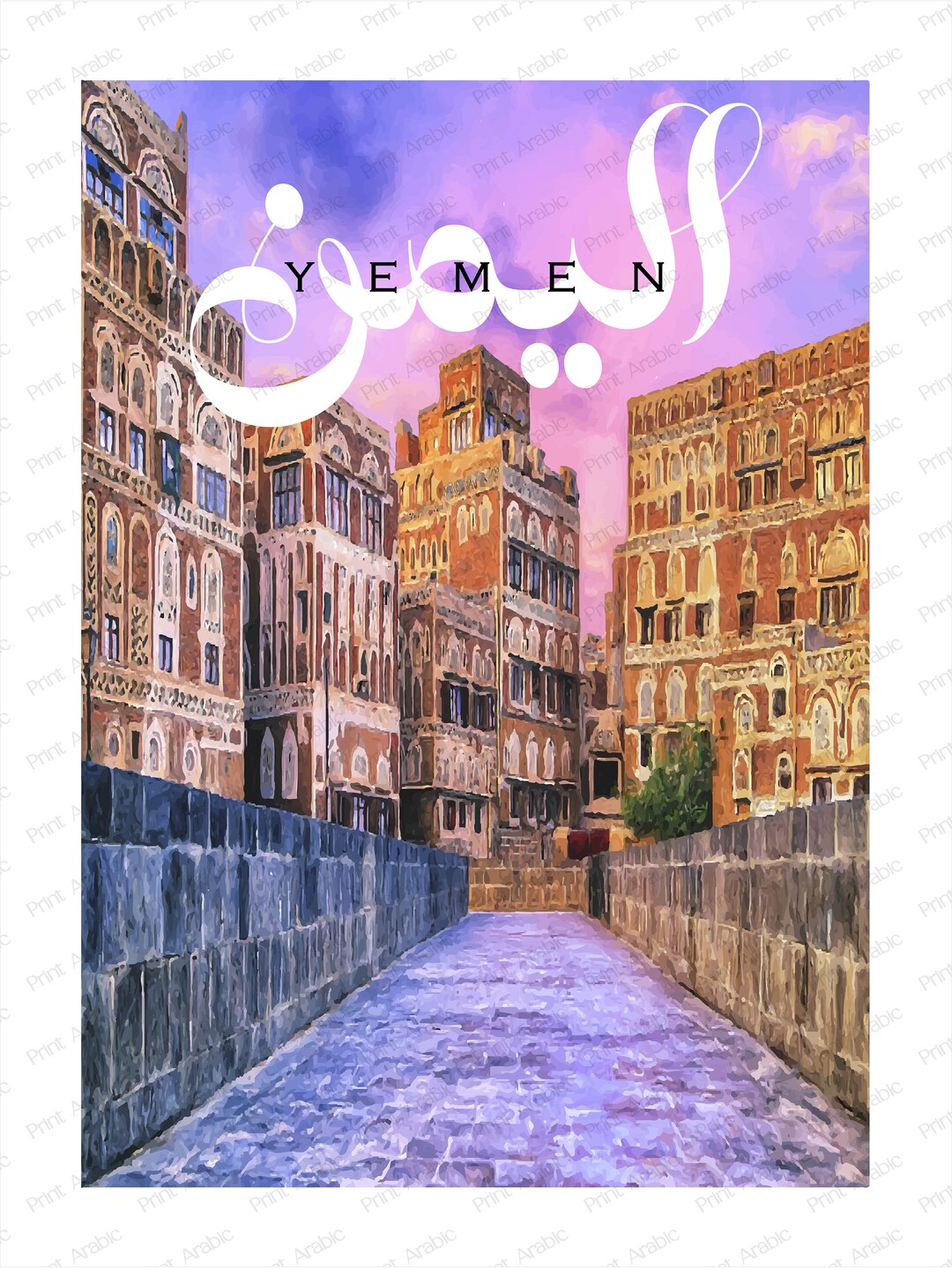 DIGITAL YEMENI POSTER Yemeni Houses of Sanaa Soft Copy Old - Etsy