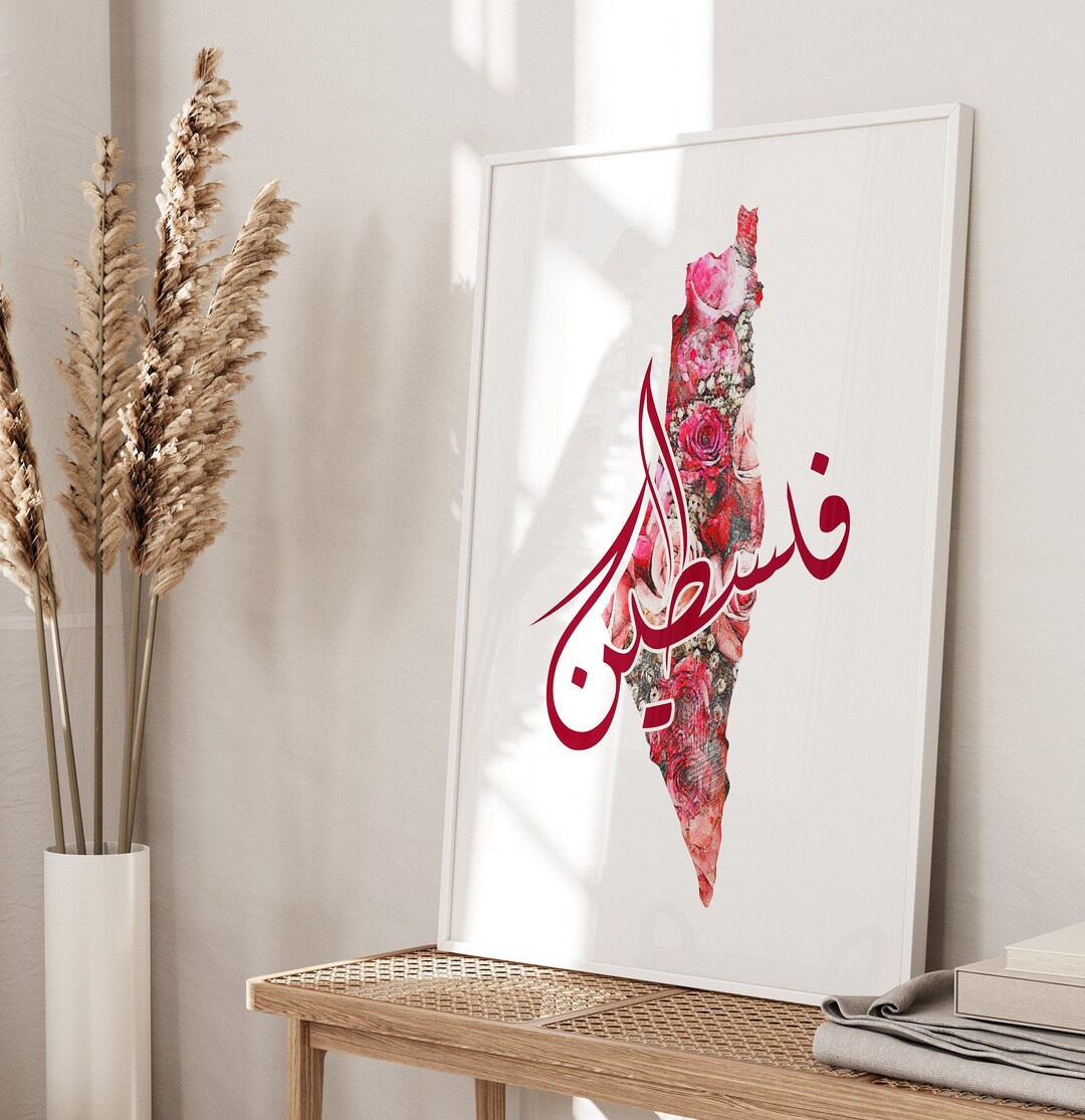 Floral Vintage Map of Palestine Palestine Painting خريطة فلسطين ...