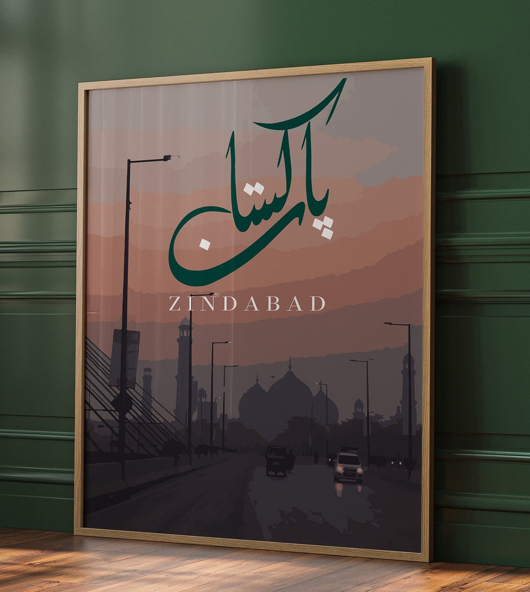 Pakistan Wall Art Pakistan Poster Map Photos of Islamabad پاکستان Decor ...