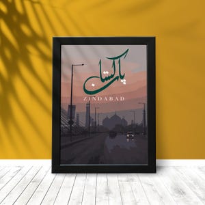 Pakistan Wall Art |autentic Poster Map | Photos of Islamabad | Art ...