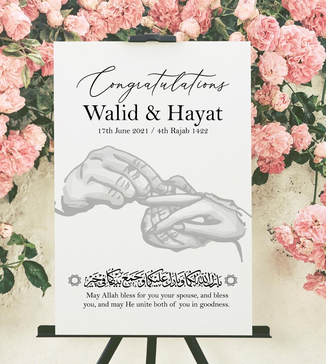 Welcome Wedding Sign, Islamic Nikkah Decor, Personalized Arabic Dua ...