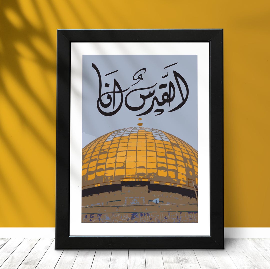 Palestinian Arabic Calligraphy Wall Art Al Aqsa Mosque Print Islamic ...