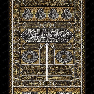 Kabah Door Mecca Print Mosque Painting Black and Gold Digital Wall Art ...
