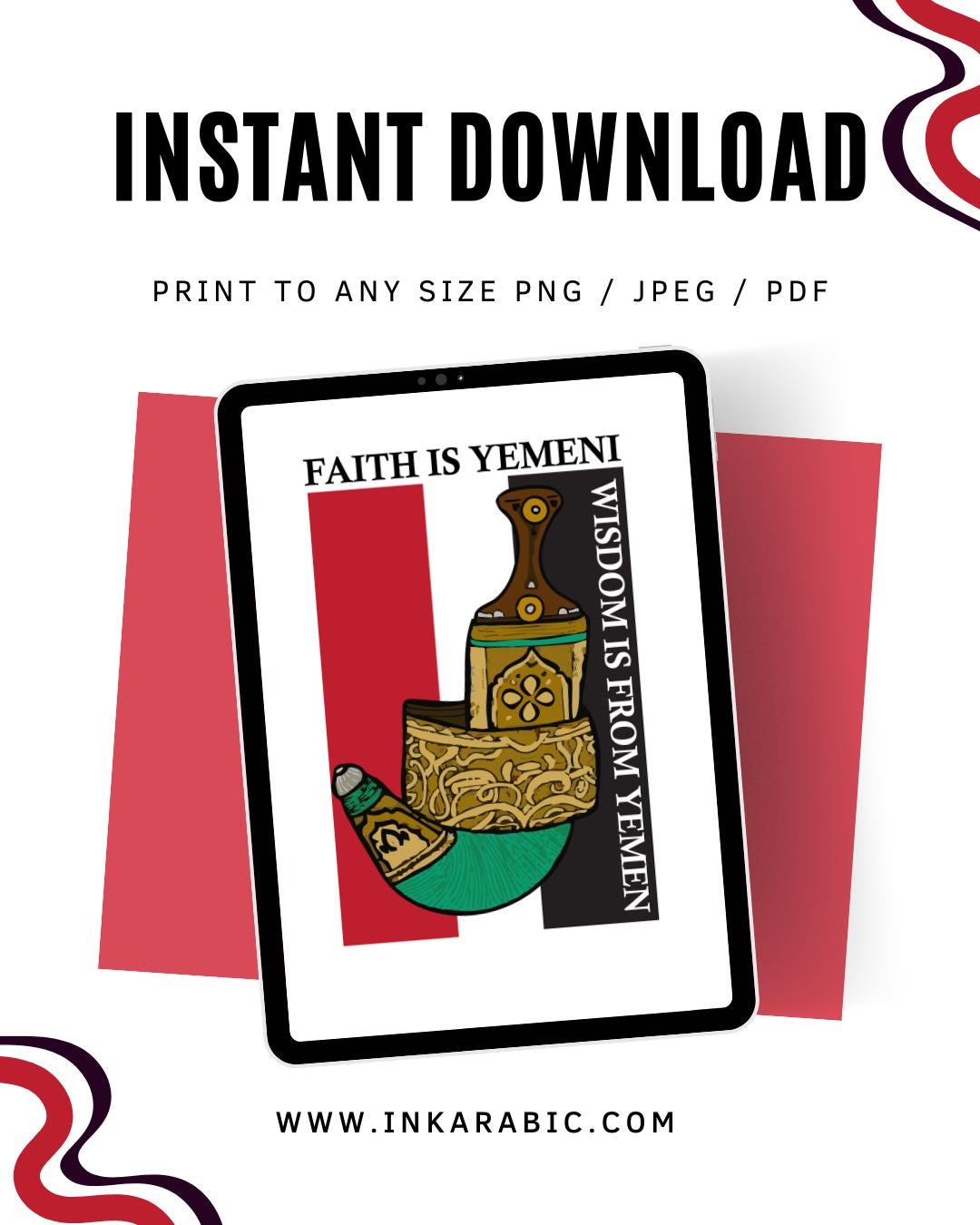 Printable Yemeni Art | Yemen Islamic Gift | Vibrant Islamic Wall Art ...