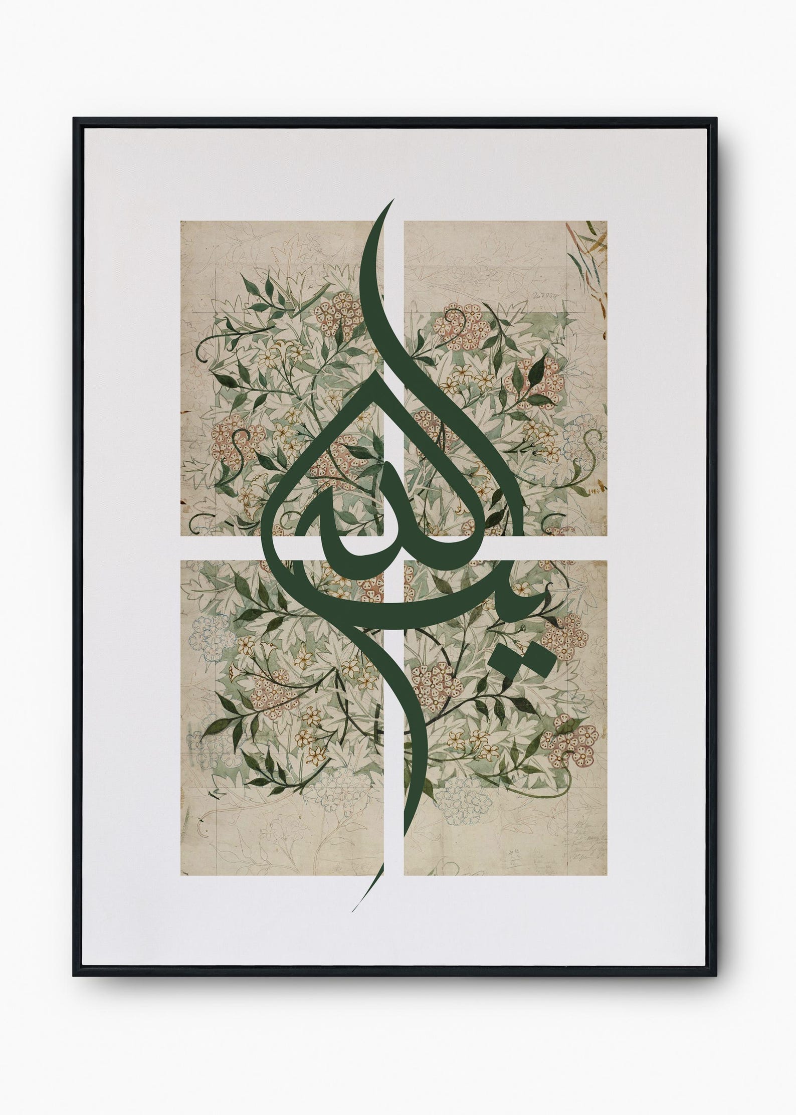 Botanical Green Islamic Wall Art | Arabic Calligraphy With Floral ...