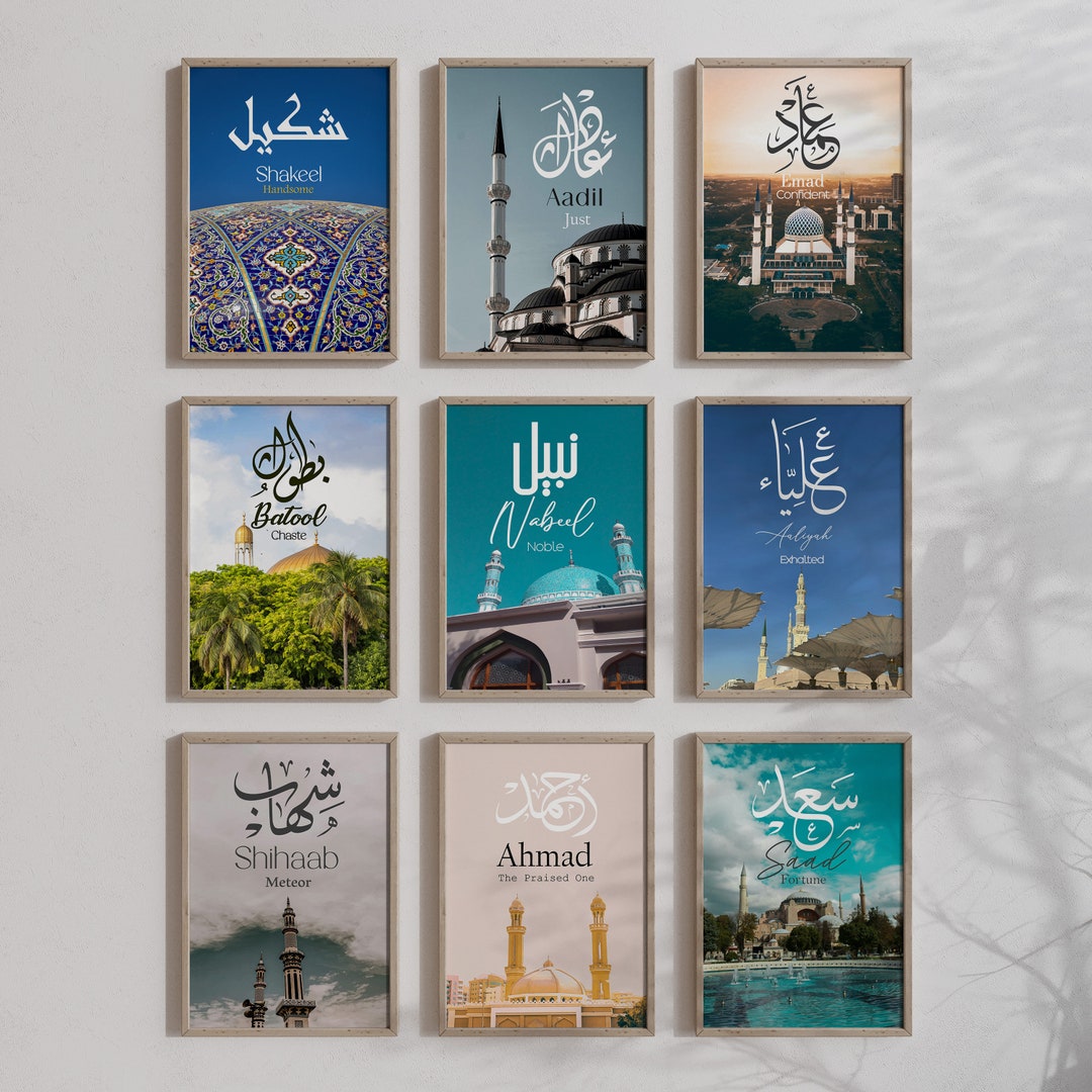 Personalised Islamic Frame, Islamic Name Print, Muslim Baby Frame ...