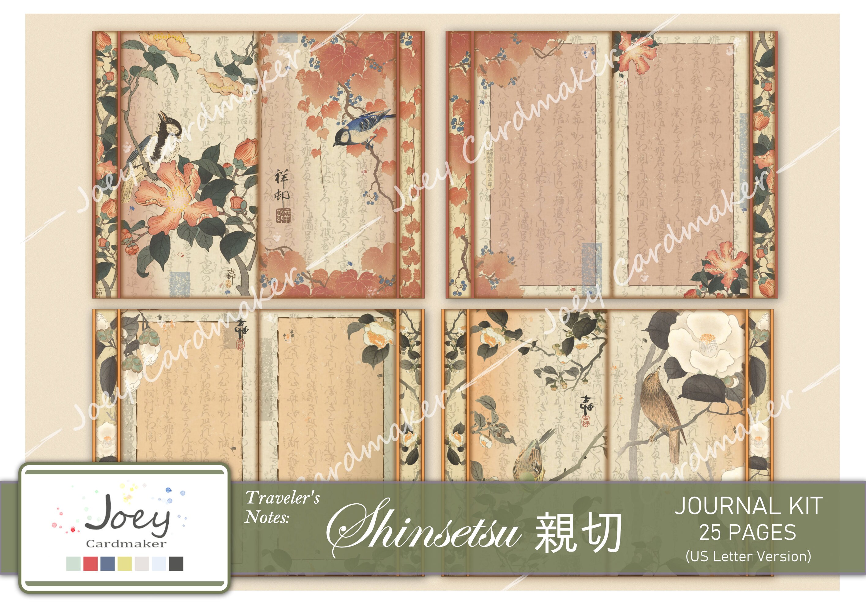 Shinsetsu 親切 Vintage Digital Journal Kit US LETTER - Etsy