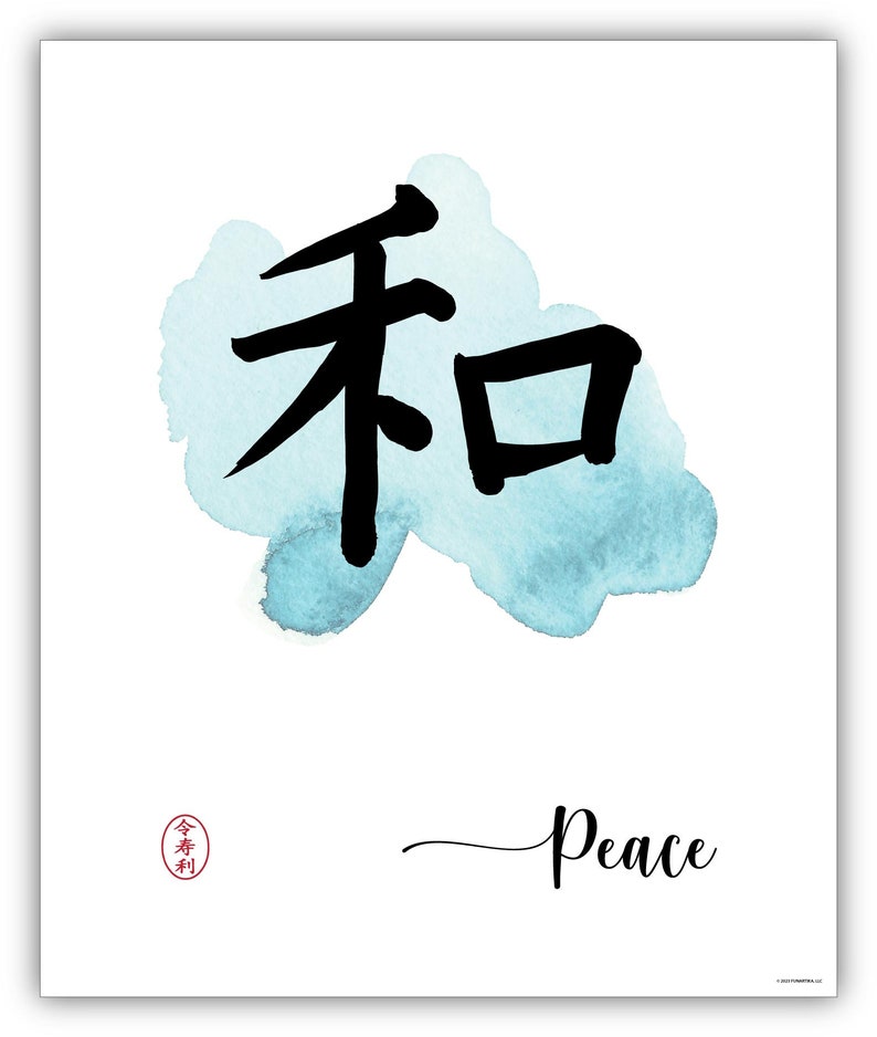 Japanese Kanji Calligraphy Peace, Kanji Wall Art, Letters Contemporary ...