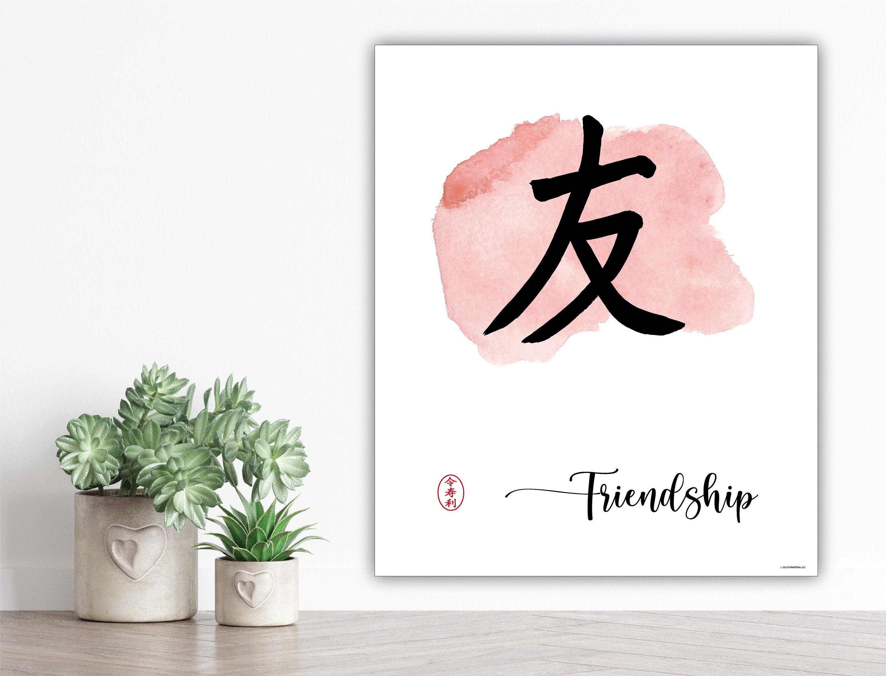 Japanese Kanji Calligraphy Shodo Friendship, Printable Wall Art ...