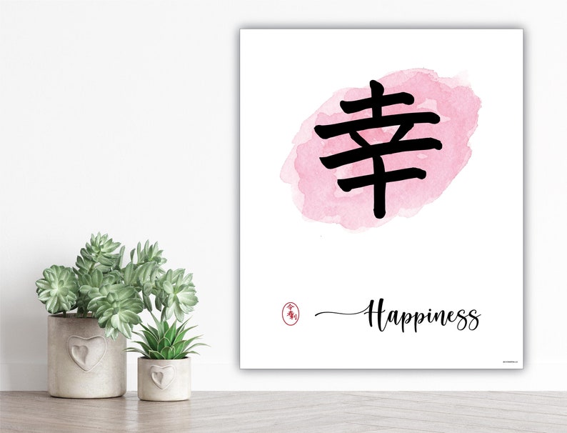 Japanese Kanji Calligraphy Happiness, Wall Art, Letters Contemporary ...